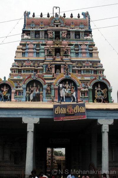 Arthanareeswarar Rishivandhyam